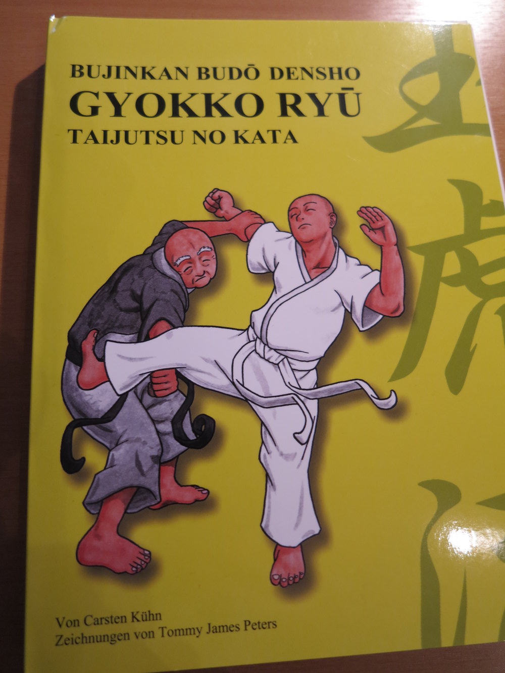 Bujinkan Budo Densho - Gyokko Ryu Taijutsu No Kata :: Kleiderkorb.de
