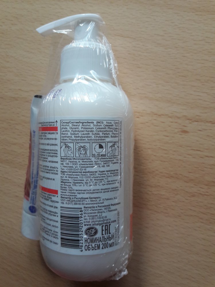 Sulsena Stimulin Creme. Original. Sulsena gegen Schuppen: Vorbeugung ...