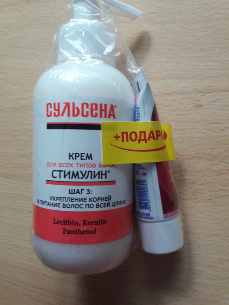 Sulsena Stimulin Creme. Original. Sulsena gegen Schuppen: Vorbeugung ...