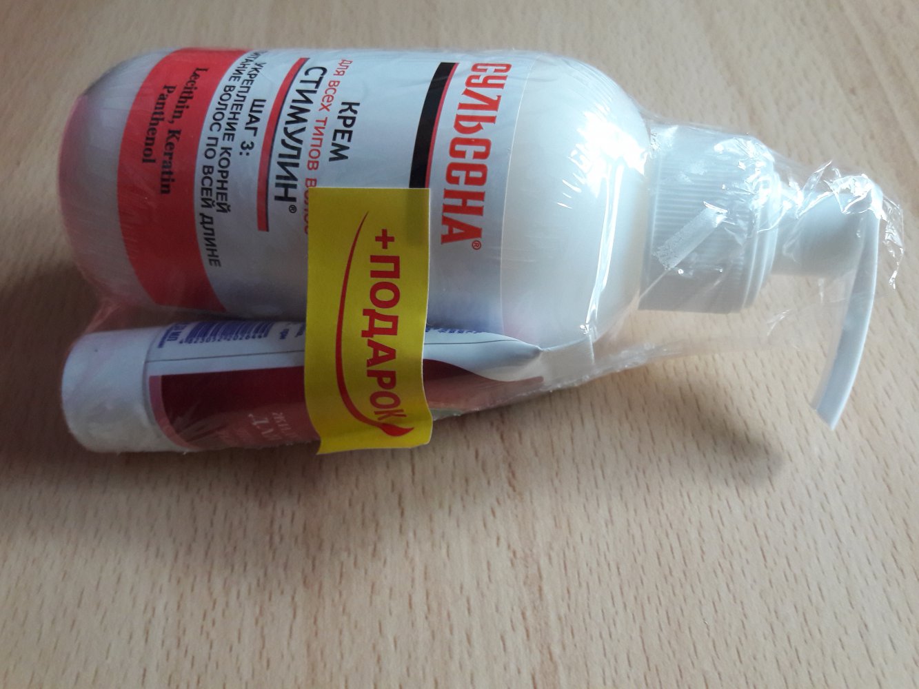 Sulsena Stimulin Creme. Original. Sulsena gegen Schuppen: Vorbeugung ...